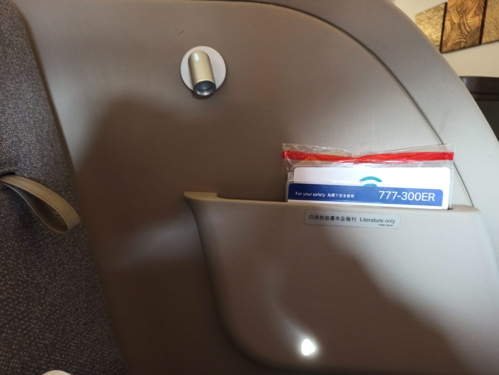 IMG_20200217_154500 - PinterPoin