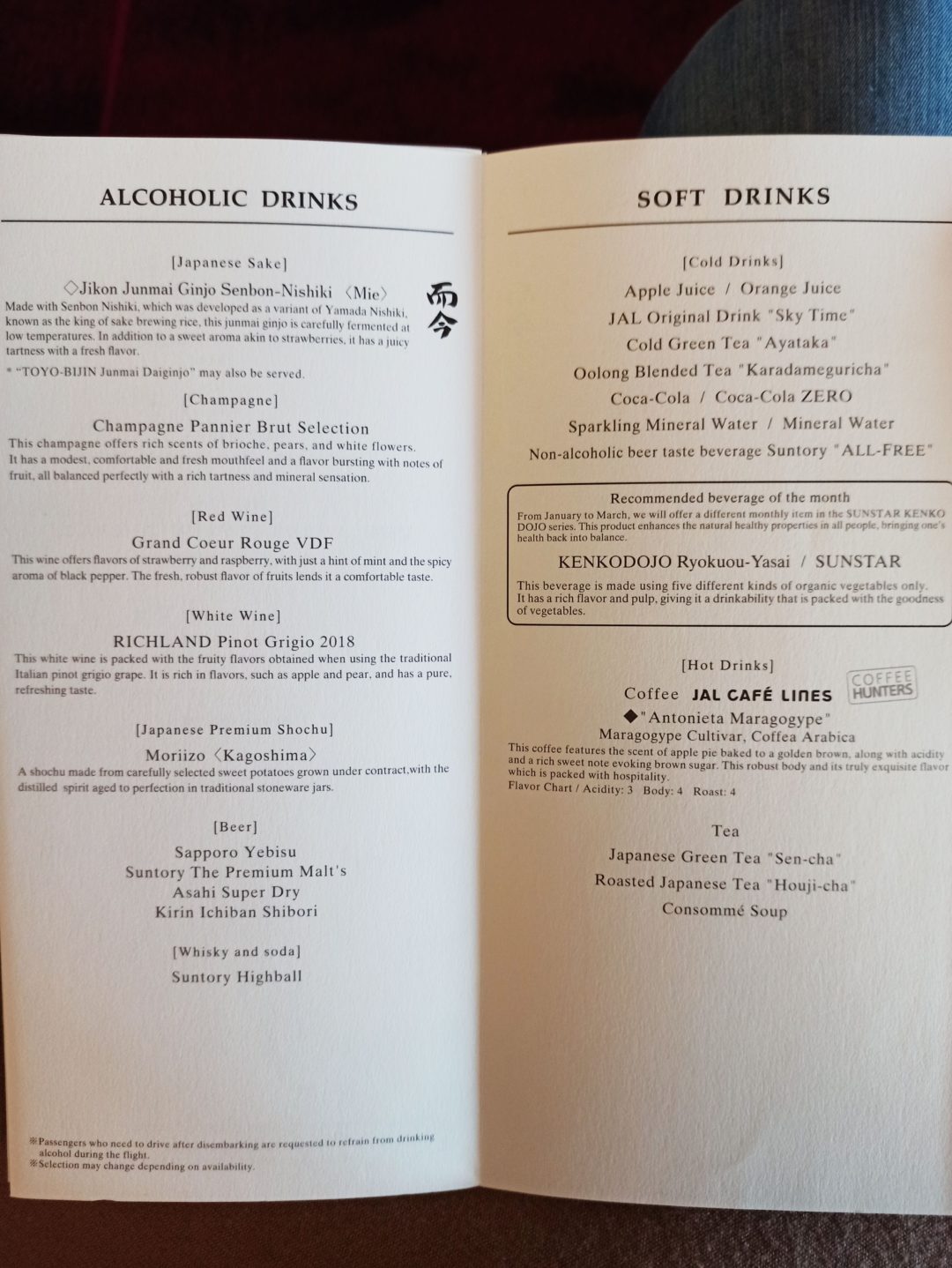 F JAL menu 4 - PinterPoin