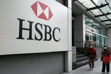 Akhir Kartu Kredit HSBC Indonesia? 5 Bank Berlomba Untuk Mengakuisisi ...