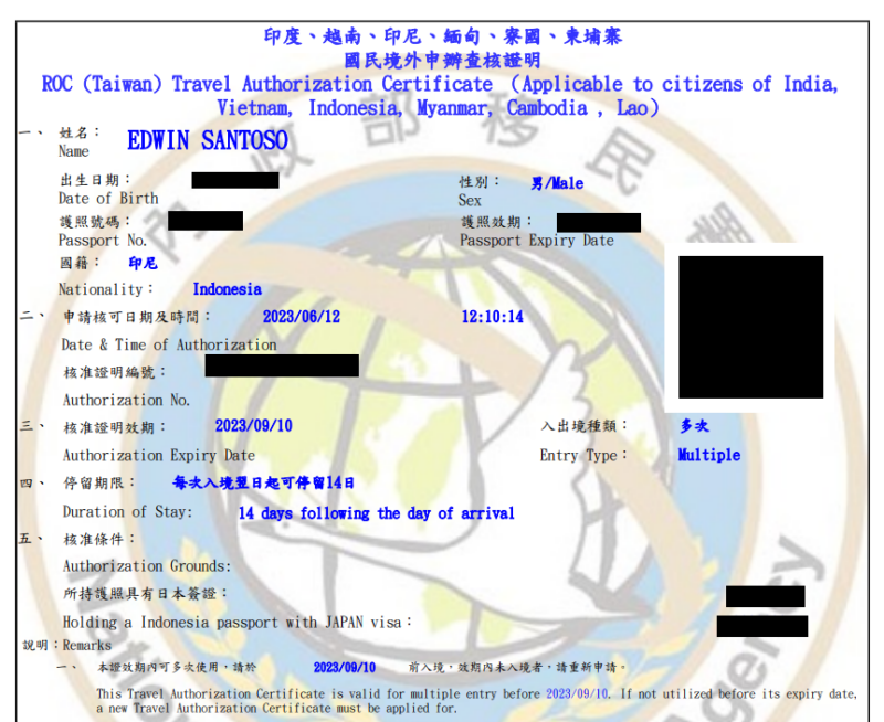 Panduan Lengkap Bebas Visa Taiwan Untuk Orang Indonesia - PinterPoin